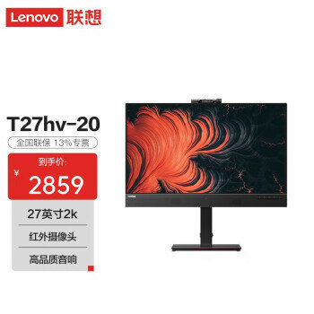 Монитор Lenovo ThinkVision T27hv-20, IPS, 2560x1440, 300 cd/㎡, 16:9