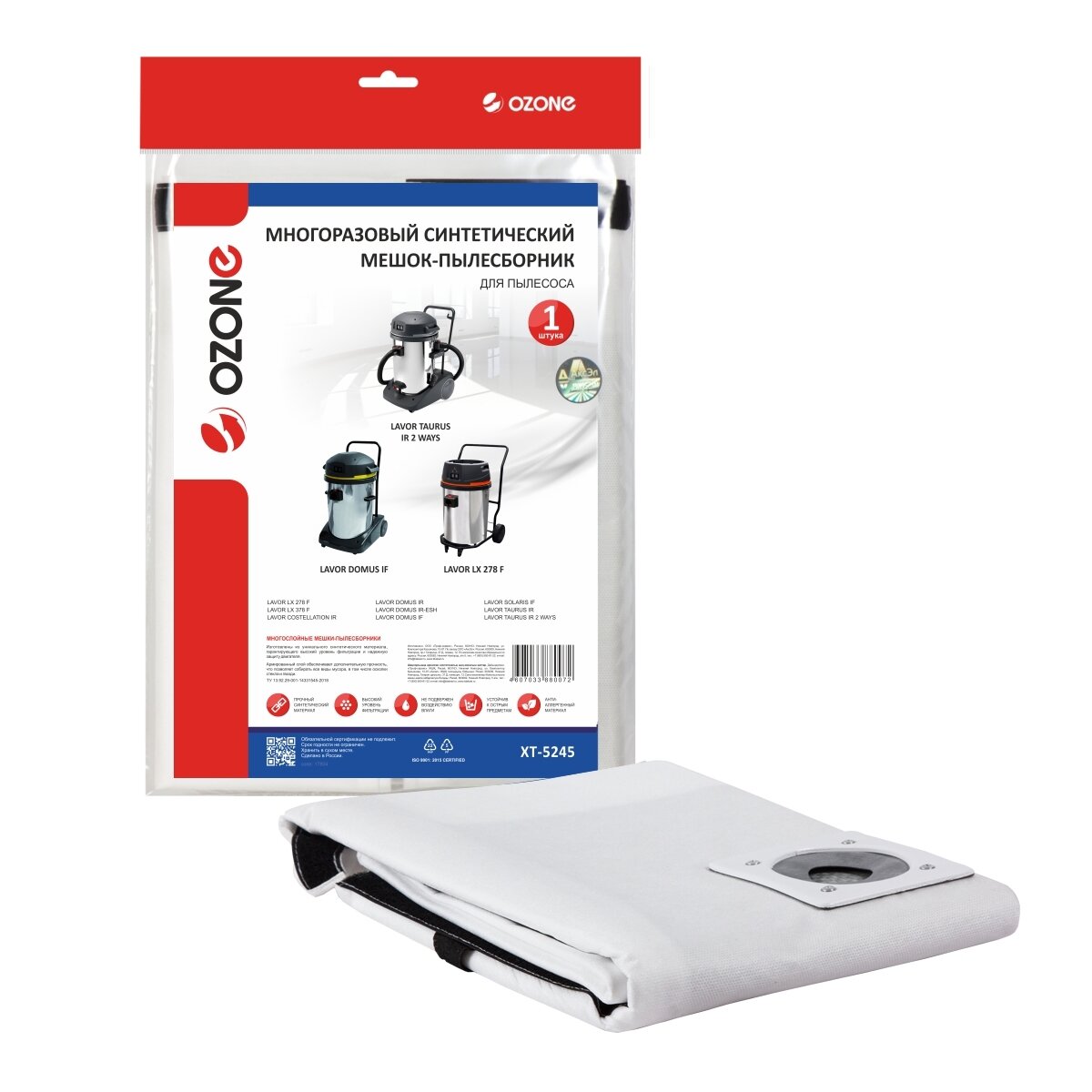 OZONE Мешок для пылесоса LAVOR DOMUS IF - 1 шт, арт. XT-5245