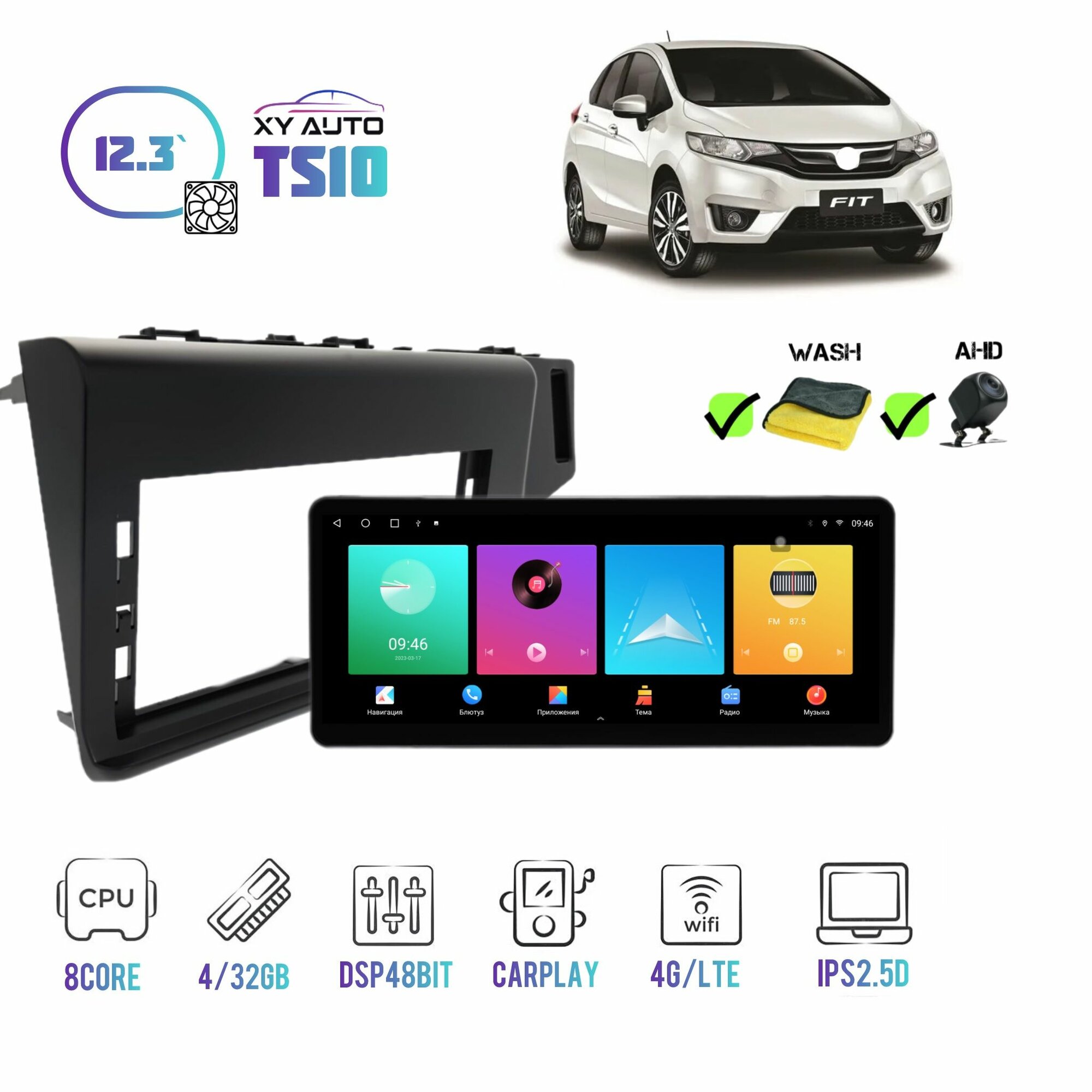 Магнитола XY AUTO TS10, для Honda Fit, Android 8.0, 12,3", 4GB/32GB, CarPlay
