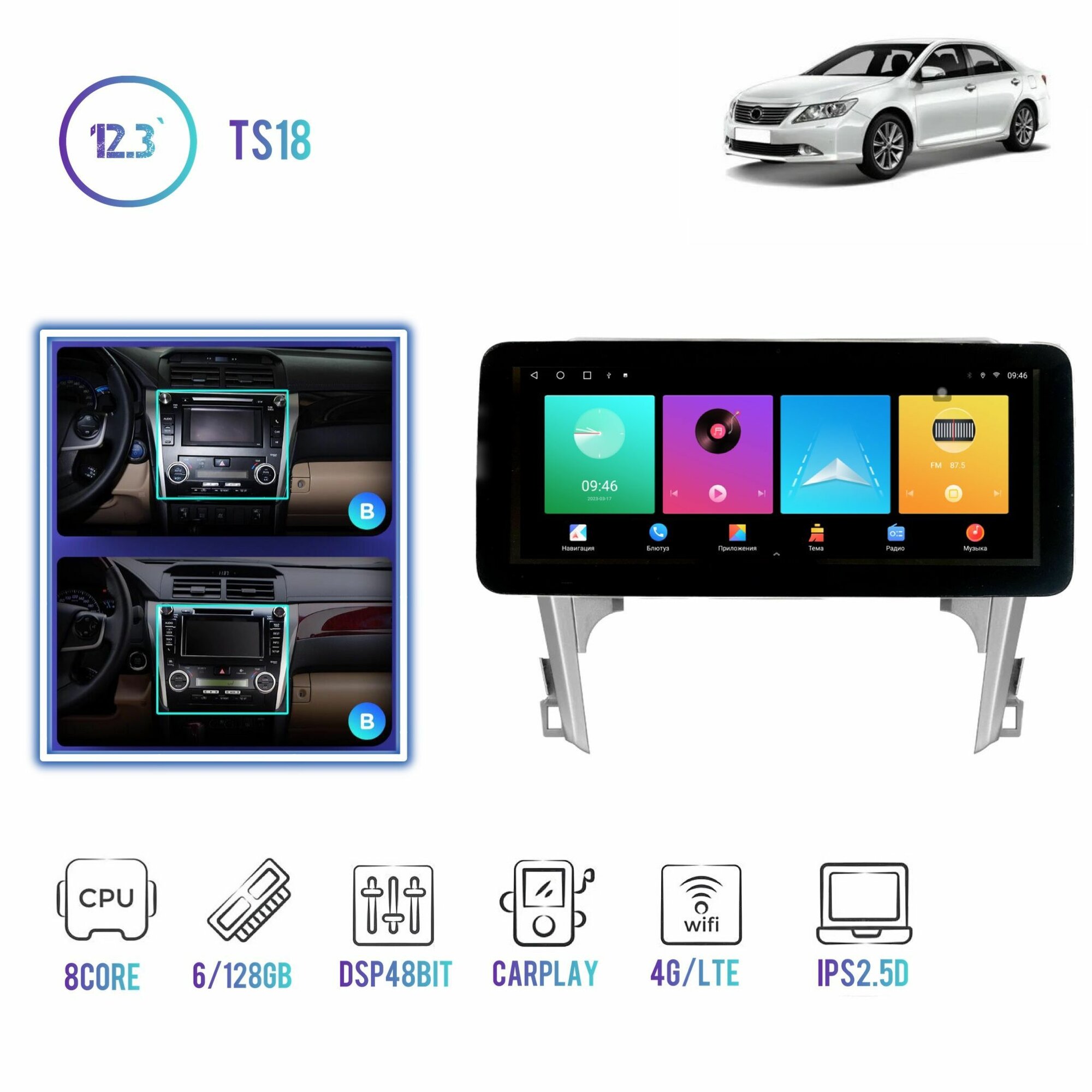 Магнитола XY AUTO Tesla, для Toyota Camry XV50, 12.3", 8 core/6+128 G/CarPlay, Bluetooth, серебристая