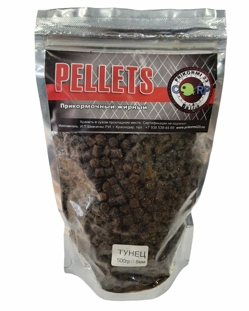 Пеллетс рыболовный, прикормочный жирный, насадочные гранулы "Тунец" 350г, d-8мм