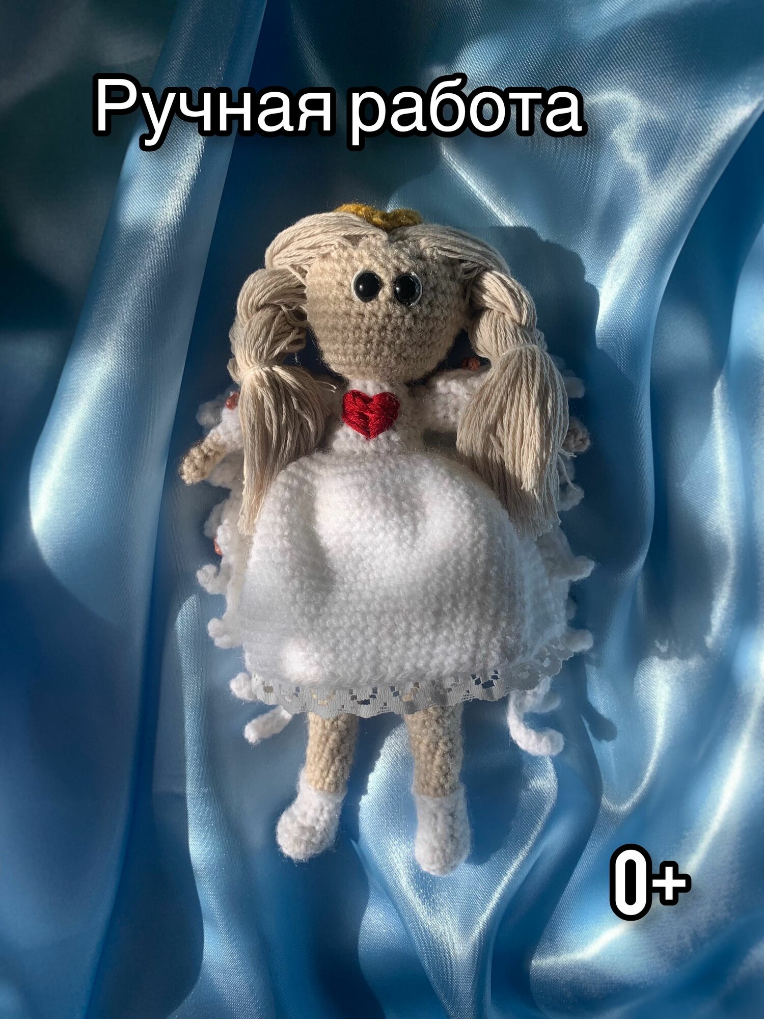 Вязаный ангел-оберег ручная работа