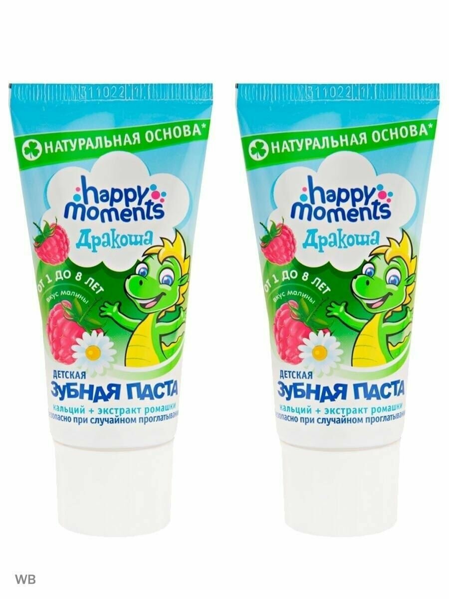 Детская гелевая зубная паста Дракоша "малина, от 1 до 8 лет, 60 мл-2шт