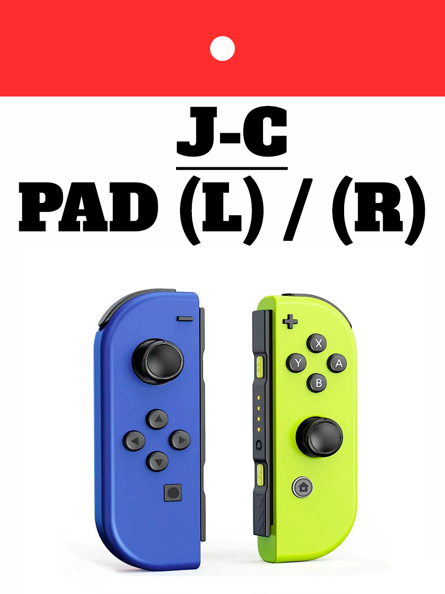 Комплект геймпадов, контроллеров J-C PAD (L) / (R) для android, iOS, Свич, синий и желто-зелёный