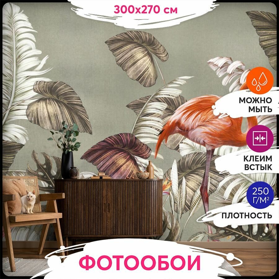 Фотообои 3d на стену флизелиновые 300х270 Printwalls, моющиеся, на кухню, в детскую, в спальню