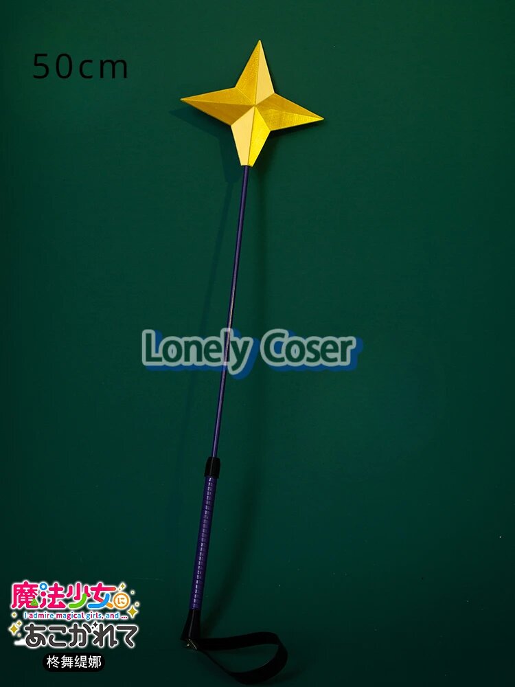 Косплей костюм Hiiragi Utena IBEASEN XL, Prop only(one size)