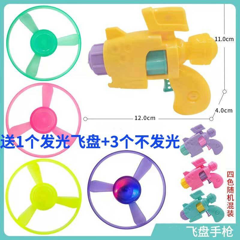Летающий светящийся бамбуковый стрекоза пистолет, летающая фея, светящийся НЛО, гироскопическая пушка, летающий диск, детская игрушка для улицы