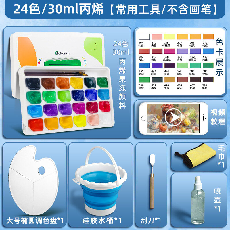 Гуашь Marley 24/36 цветов, продажа