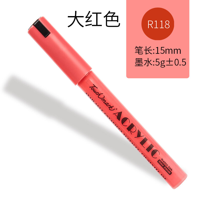 Акриловый маркер "DIY student creative touchmark", водонепроницаемый, большой красный