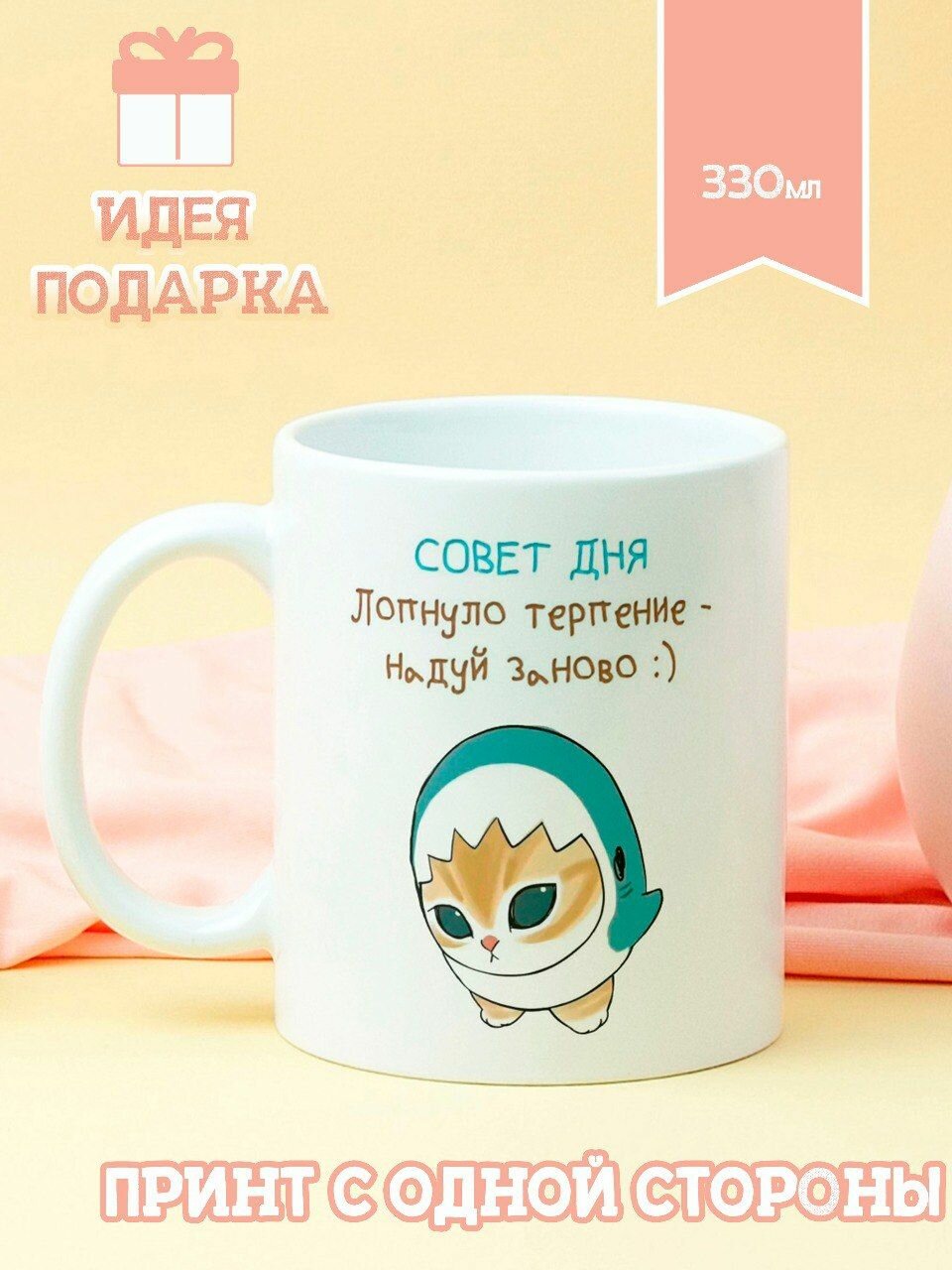 Кружка котик "Лопнуло терпение"