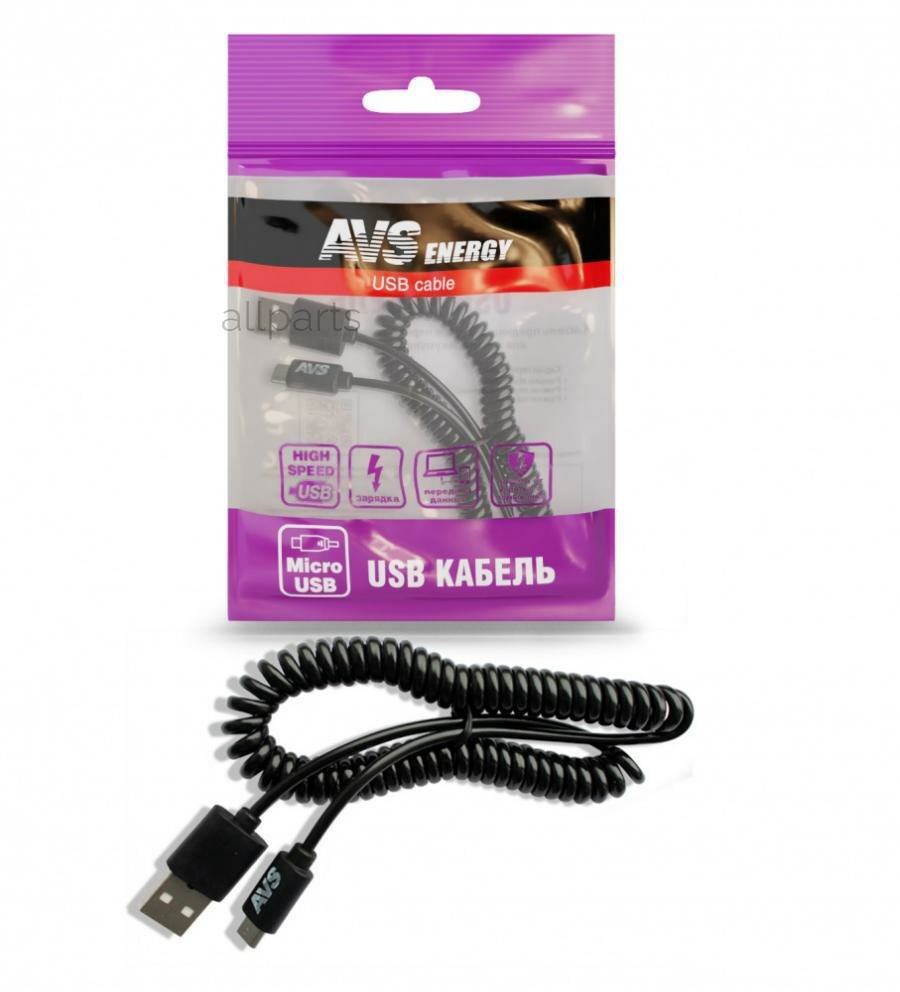 AVS A78608S кабель! micro USB, 2м, витой\