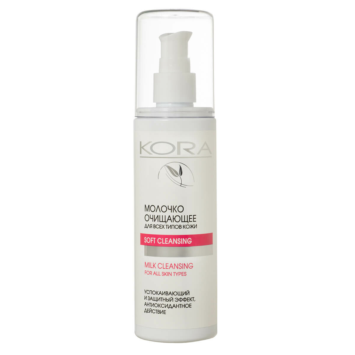 Очищающее молочко для всех типов кожи. Увлажнение и питание, 150 мл, Kora