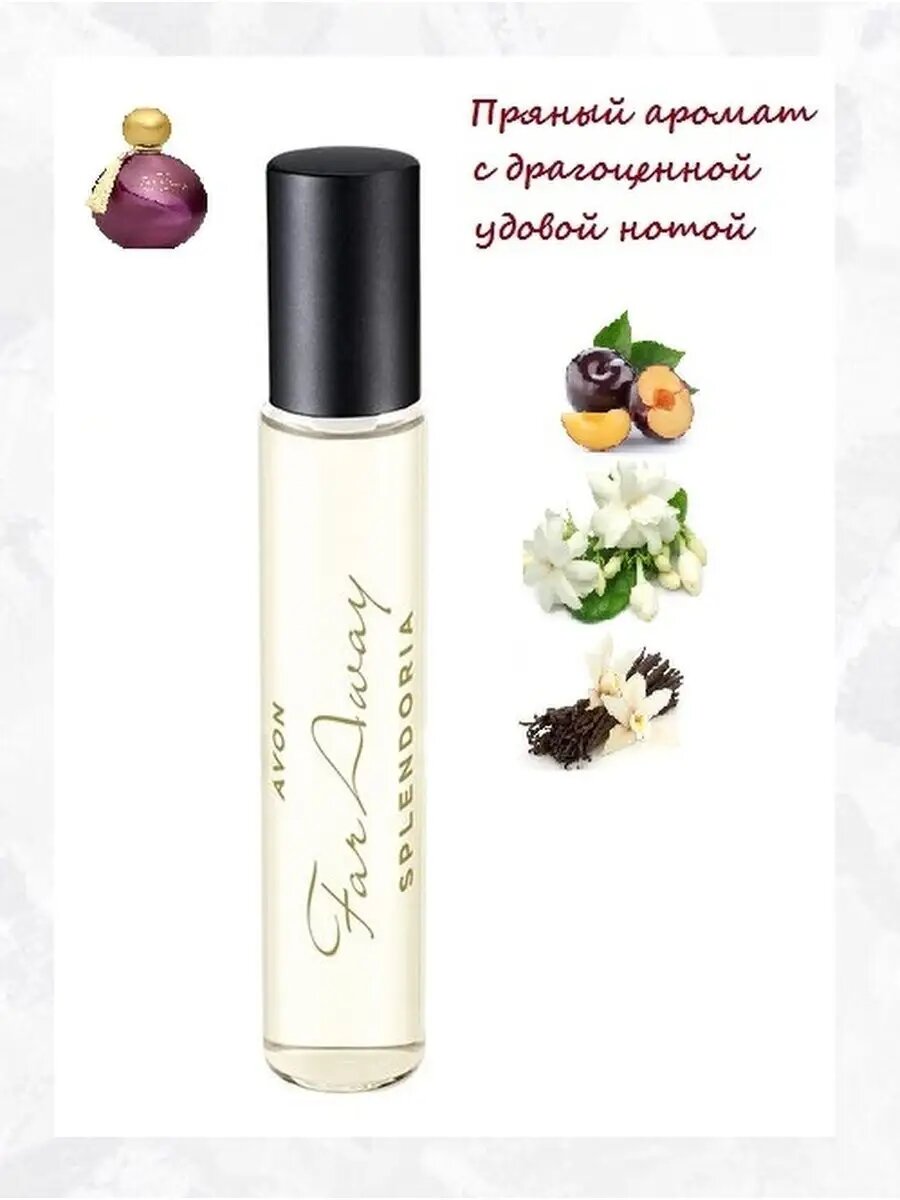 Парфюмерная вода Avon Far Away Splendora 10мл, удовое дерево, фрукты, цветочный, женский