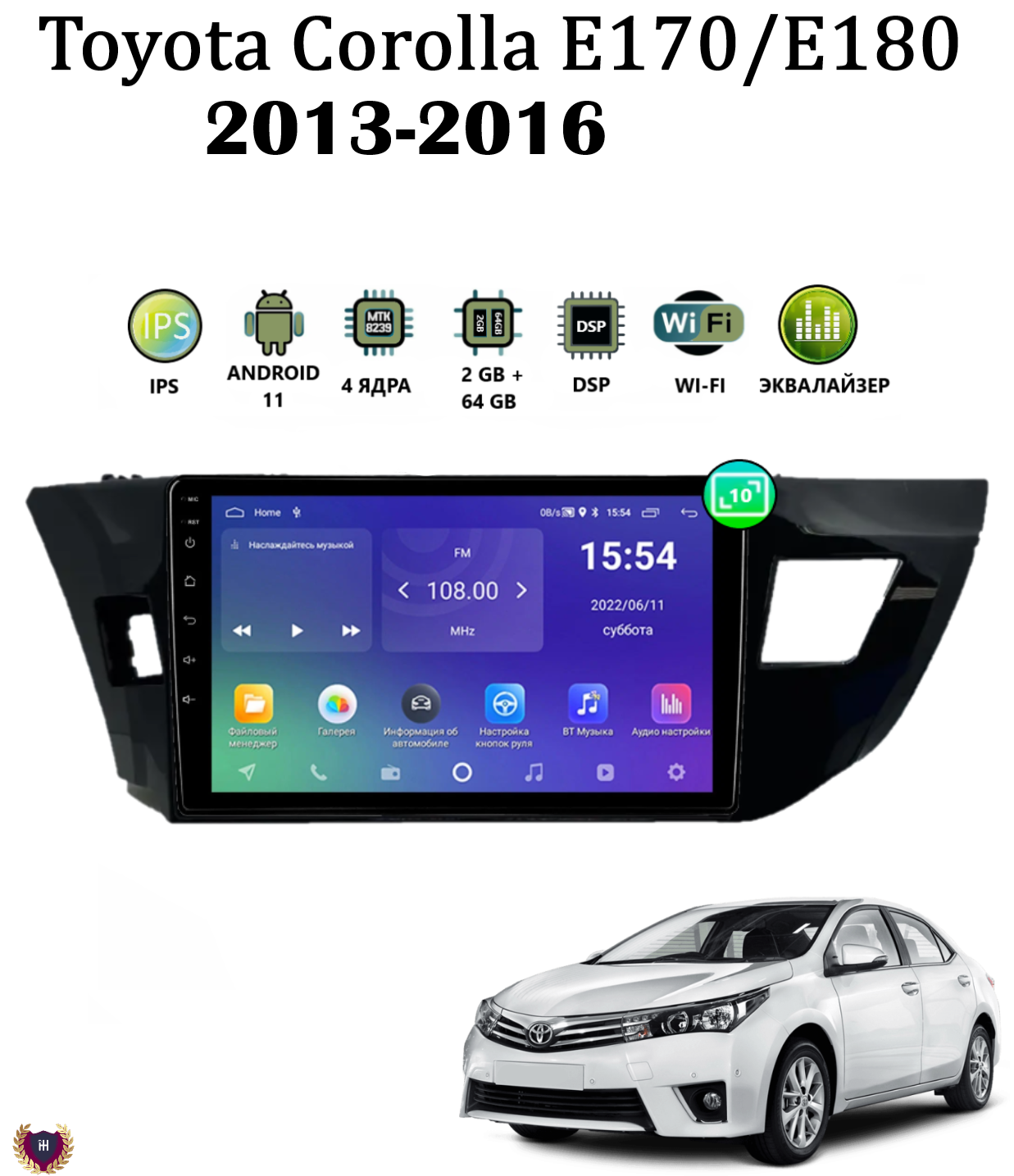 Автомагнитола для Toyota Corolla E170/E180 (2013-2016), Android 11, 2/64 GB, GPS, Bluetooth, WiFi, IPS экран, FM, TV, сенсорные кнопки, поддержка кнопок на руле