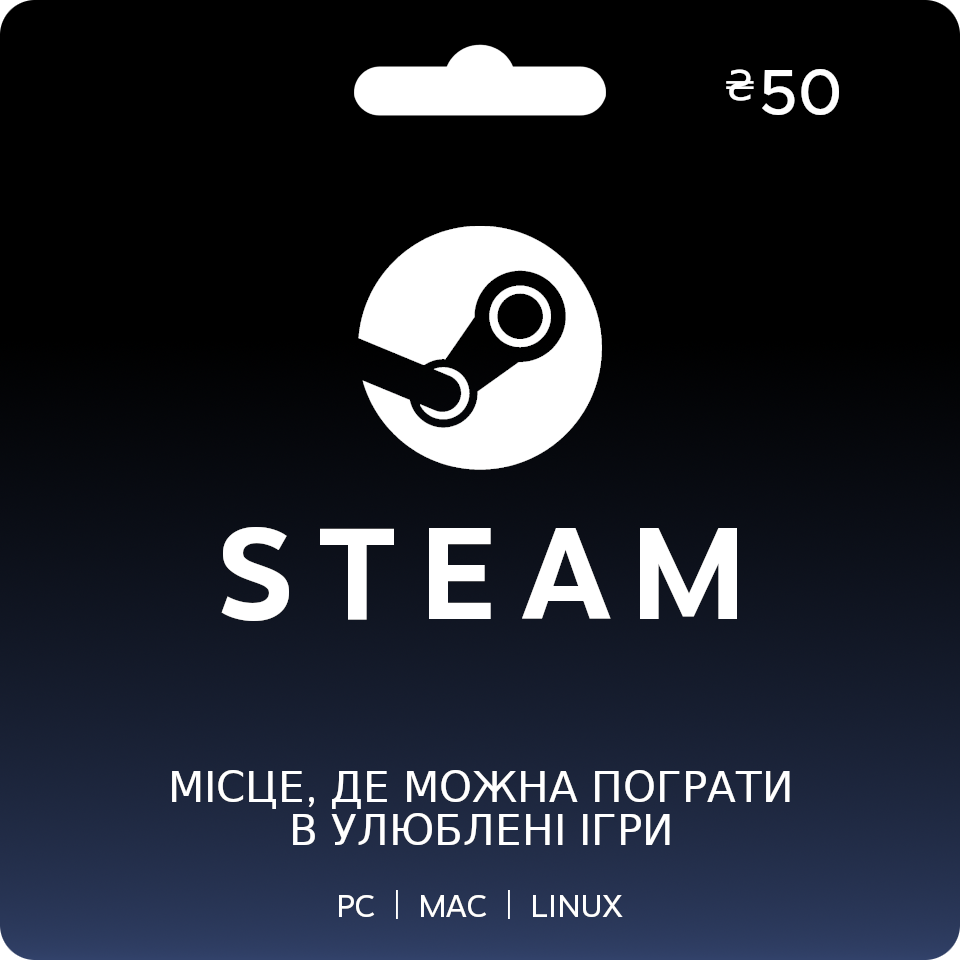 Подарочная карта Steam 50 UAH-гривен / пополнить стим украина, днр, лнр / steam пополнение для Украины, ДНР, ЛНР