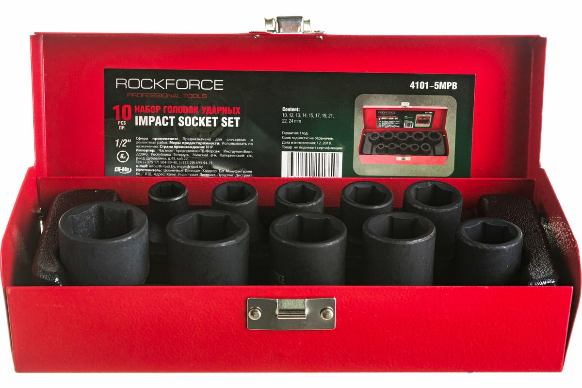 Rockforce Набор головок ударных, 10пр. RF-4101-5MPB(28575)