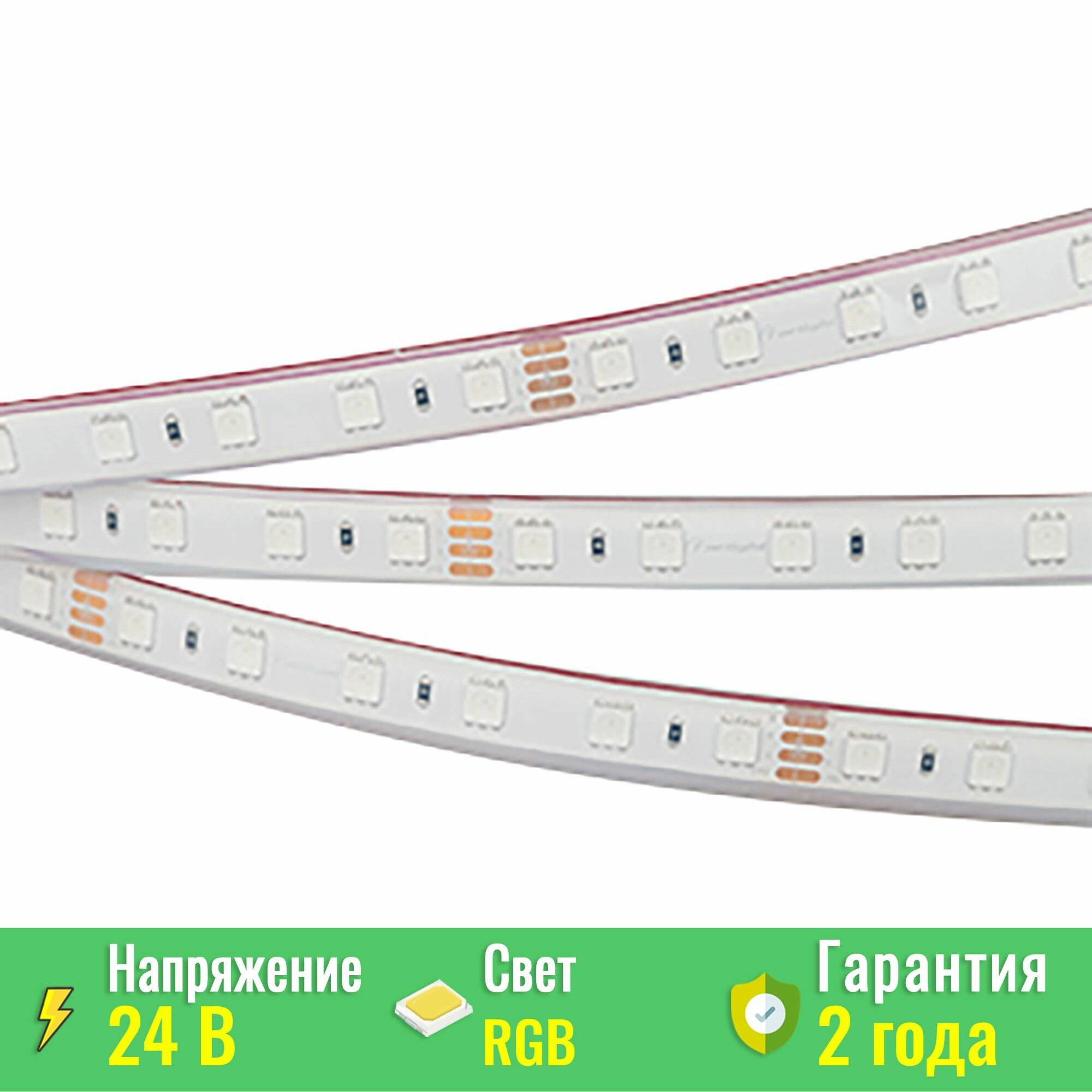 Светодиодная лента Arlight герметичная RTW-PFS-B60-13mm 24V RGB (14.4 W/m, IP68, 5060, 5m) (Arlight, -) 033791