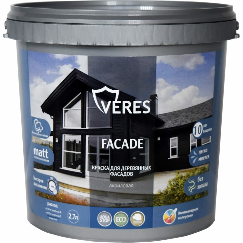 Краска для деревянных фасадов VERES facade, акриловая, глубокоматовая, база C, бесцветная, 2.7 л 256901
