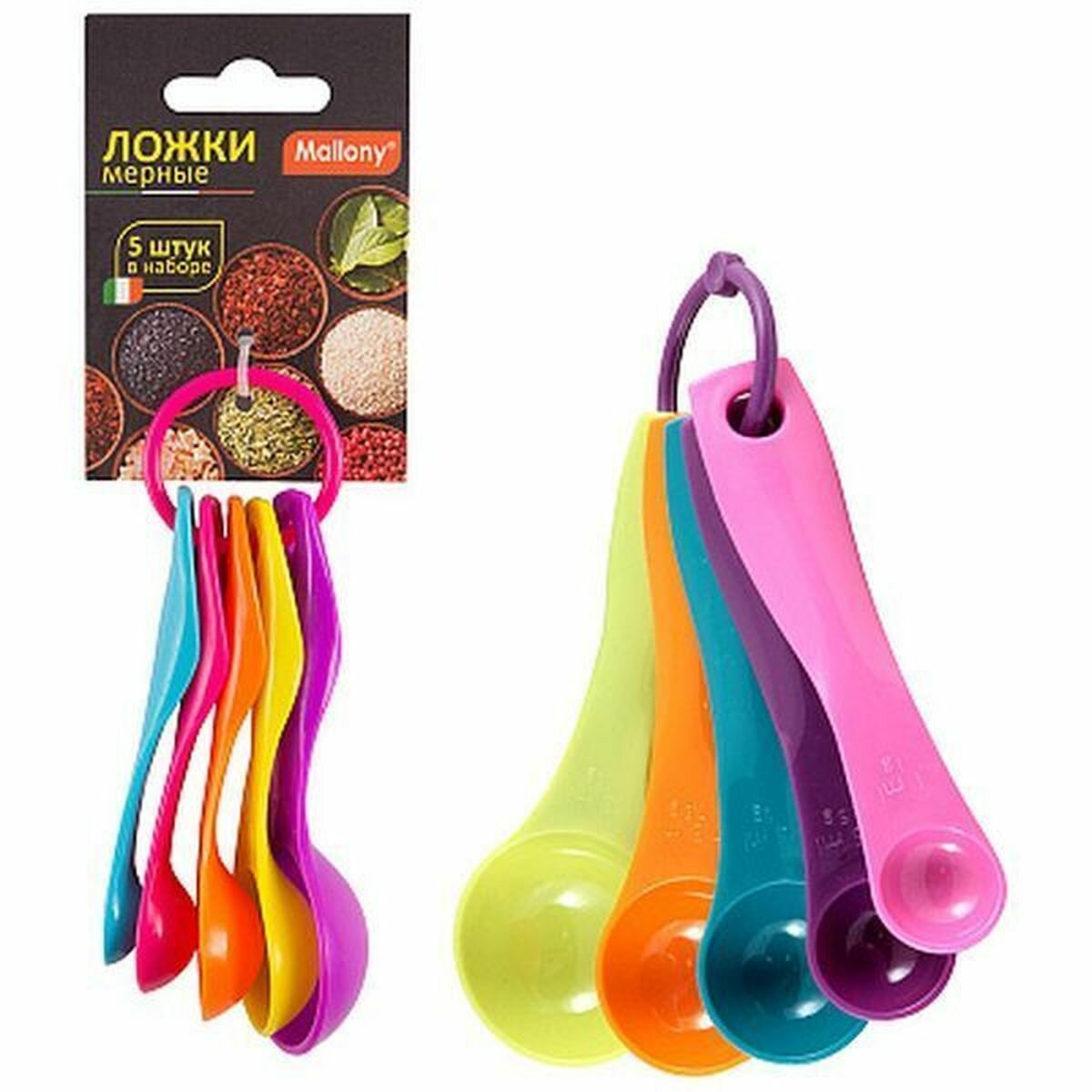 Ложки мерные 5шт в наборе (1 мл; 2,5 мл; 5 мл; 7,5 мл; 15 мл) (полистирол)