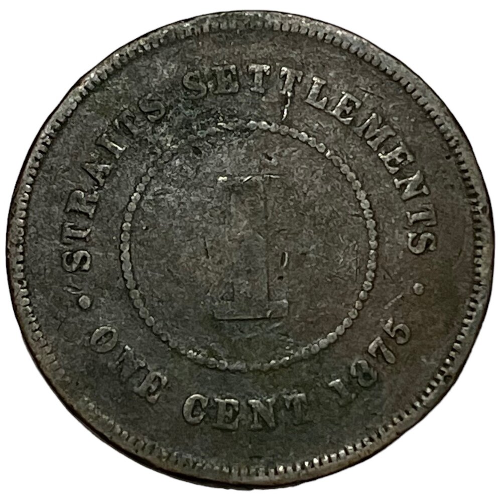 Стрейтс-Сетлментс 1 цент 1875 г.