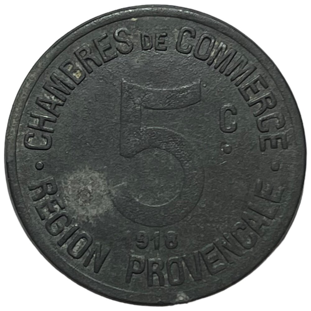 Франция, Прованс 5 сантимов 1918 г. (Лот №2)