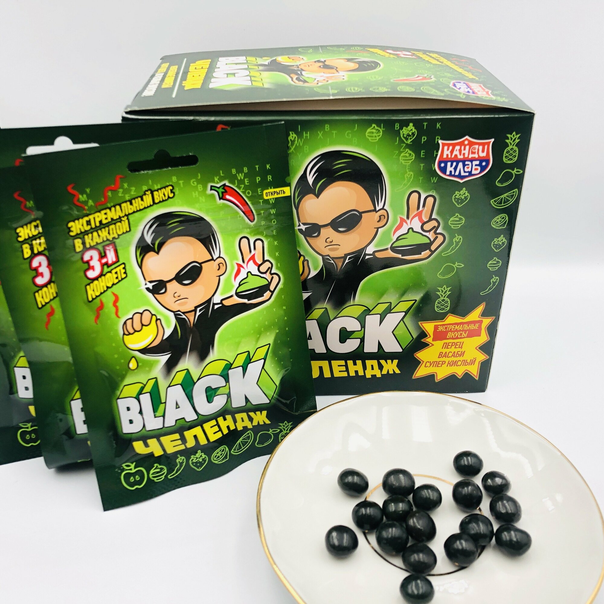 Жевательные конфеты BLACK челендж черные (блок 20шт по 15гр) Канди Клаб. Ассорти с фруктовыми и экстремальными (перец, васаби, супер кислый) вкусами. Конфеты сюрприз как Берти Боттс из Гарри Поттера