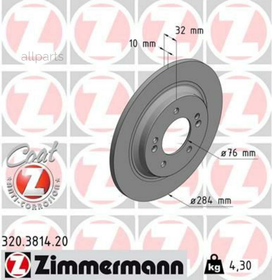 ZIMMERMANN 320381420 диск тормозной ! задн. 284x10/32-5x114 \ KIA Optima 12>
