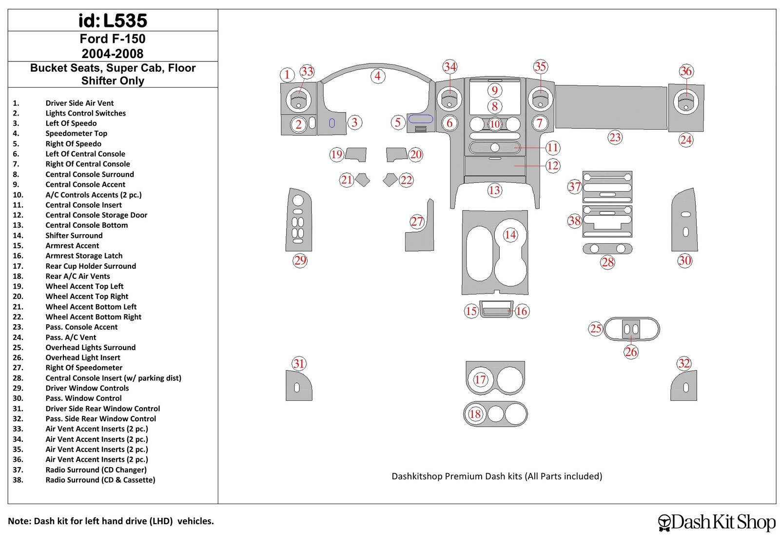 Накладки салона под дерево, карбон, алюминий для Ford F-150 2004-2008. Комплект L535.