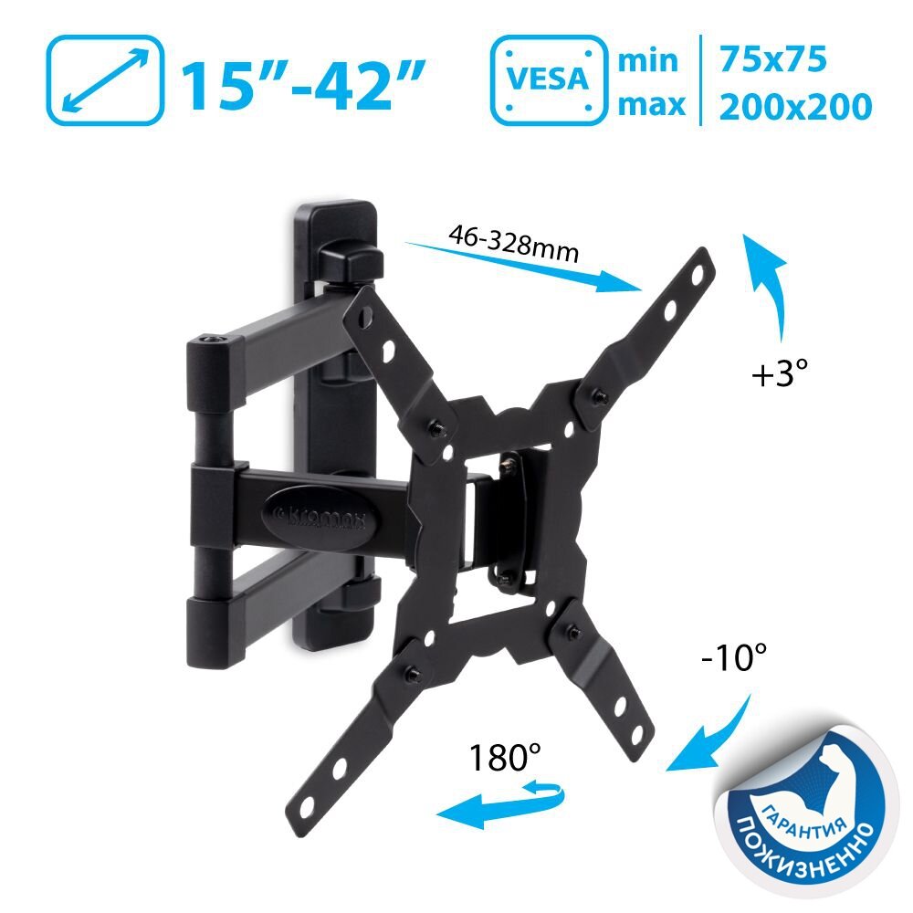Кронштейн для ТВ KROMAX GALACTIC-12 black (max VESA 200x200 мм, настенный, наклонно-поворотный, max 30 кг) (25009)