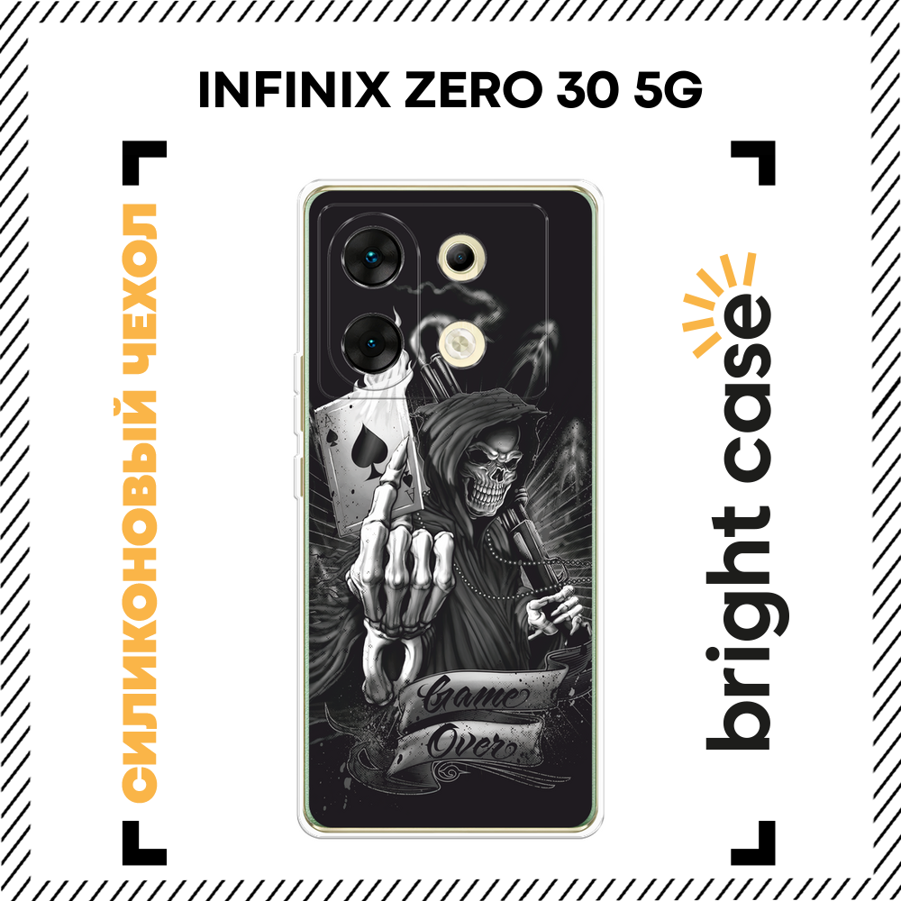 Чехол на Infinix Zero 30 5G / Инфиникс Зеро 30 5G с принтом Конец игры