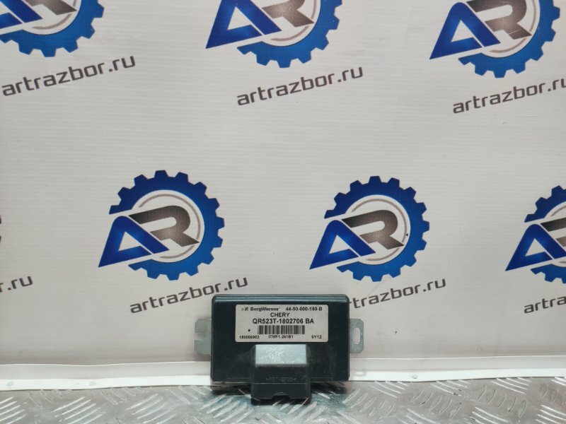 Б/У Блок управления полным приводом Chery Tiggo 1 T11 / Чери Тигго 1 T11 2.0 SQR484F 136Л.С 2010