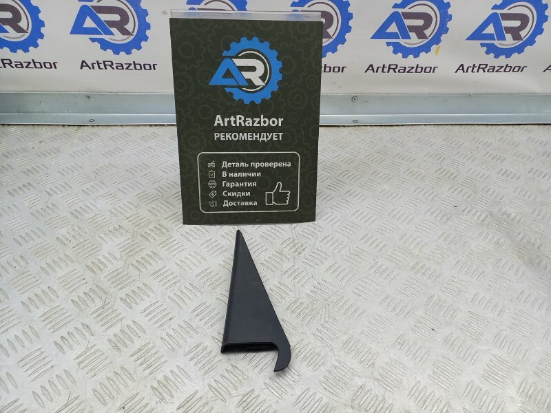 Б/У Уголок двери внутренний Honda Cr-V RE / Хонда Црв RE 2.0 R20A2 150 Л.С 2008 задн. прав.