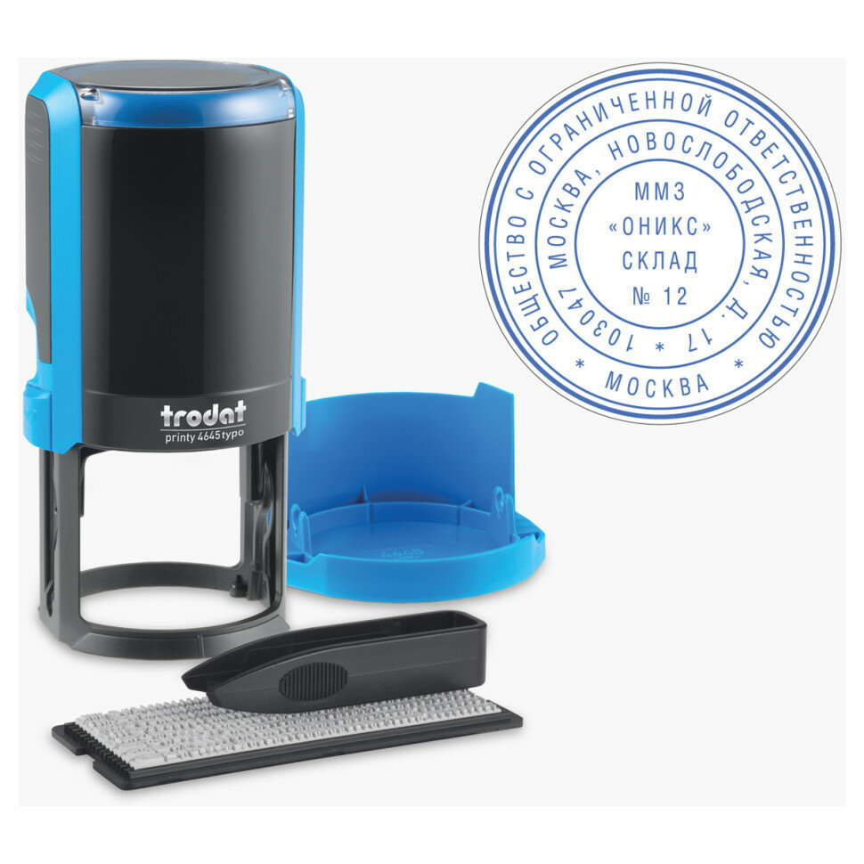 Печать самонаборная автоматическая Trodat, ?45мм, 2 круга (47091/180364), 111467