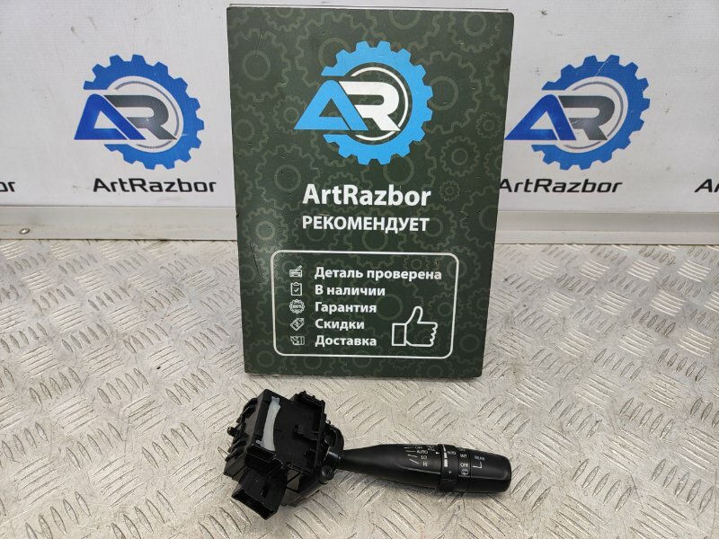 Б/У Переключатель стеклоочистителей Suzuki Sx4 / Сузуки Sx4 1.6 M16A 117 Л.С хэтчбек 2016