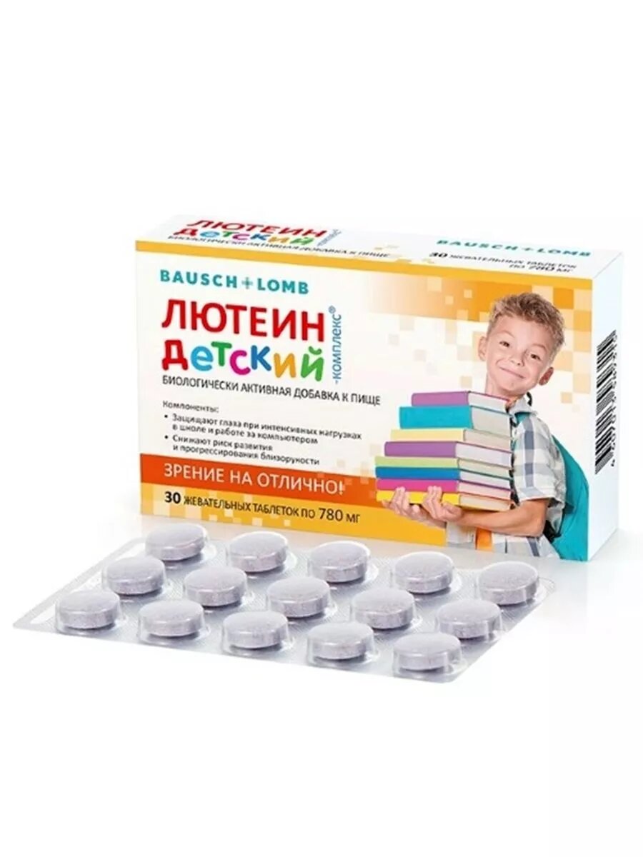 Биологически активная добавка ВТФ Лютеин Комплекс, для зрения, от 7 лет, 30 таблеток