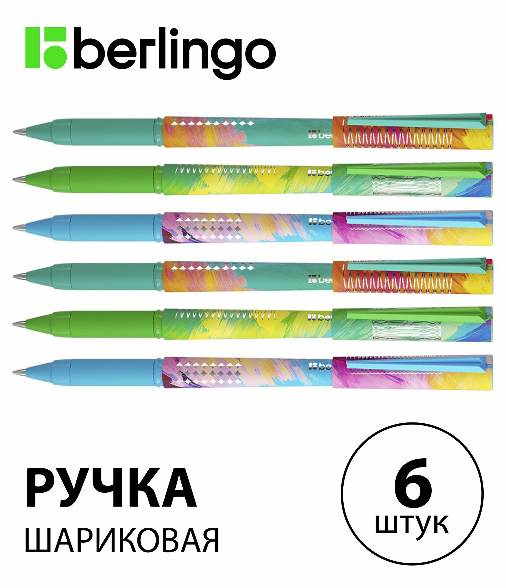 Набор 6 шт. - Ручка шариковая Berlingo "Collision XS" синяя, 0,7 мм, с грипом, рисунок на корпусе, корпус ассорти CBp_07S19