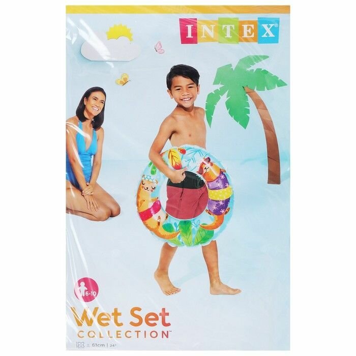 Круг для плавания D61 см, от 6-10 лет, Интекс