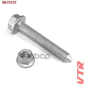 Болт рычага комлект (болт, гайка) VTR арт. RE7513T