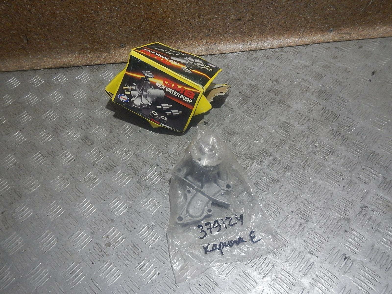 Б/У Насос водяной (помпа), Toyota (Тойота)-CARINA E (92-96) TOYOTA CARINA E (92-96) 1.6 4AFE, дубликат, без прокладки. Но...