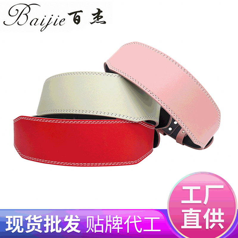 Пояс для фитнеса, искусственная кожа, размер M, светло-желтый