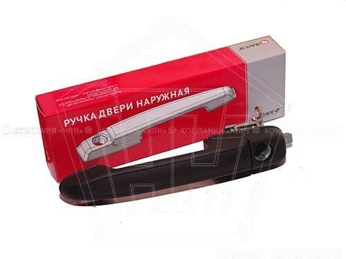 Ручка двери ваз 2123 перед. наруж. лев."сан-d" (2123-6105151)
