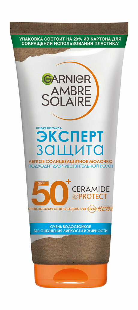 Garnier Ambre Solaire Эксперт защита Легкое солнцезащитное молочко SPF 50+, Водостойкое солнцезащитное молочко для лица и тела, 175мл