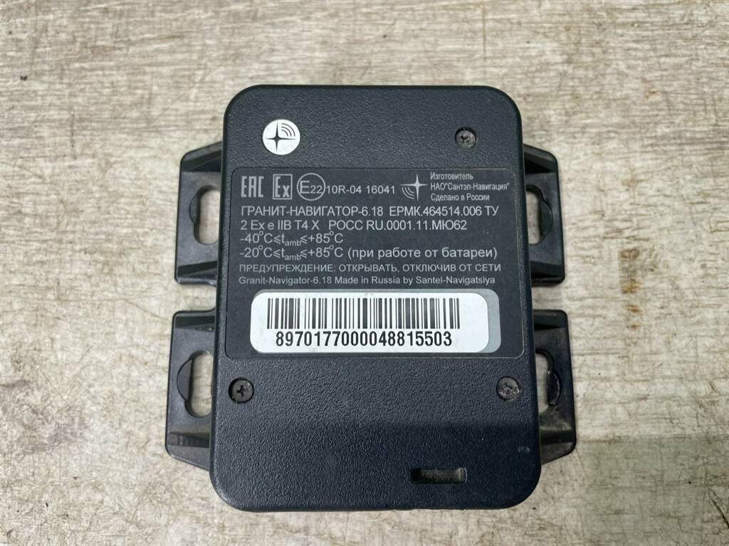 Блок электронный Chery Tiggo 4 2017+