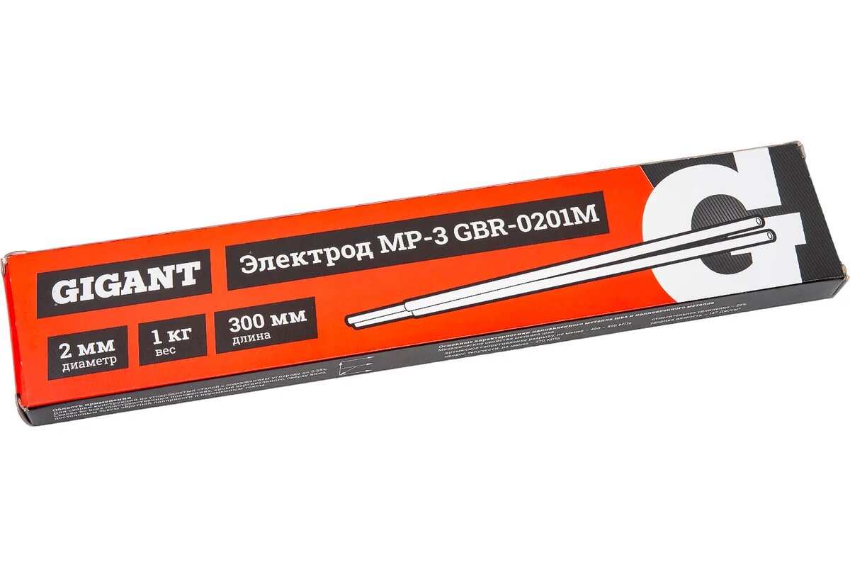 Gigant Электрод МР-3 2 мм 1 кг GBR-0201M для сварки стали и металлоконструкций