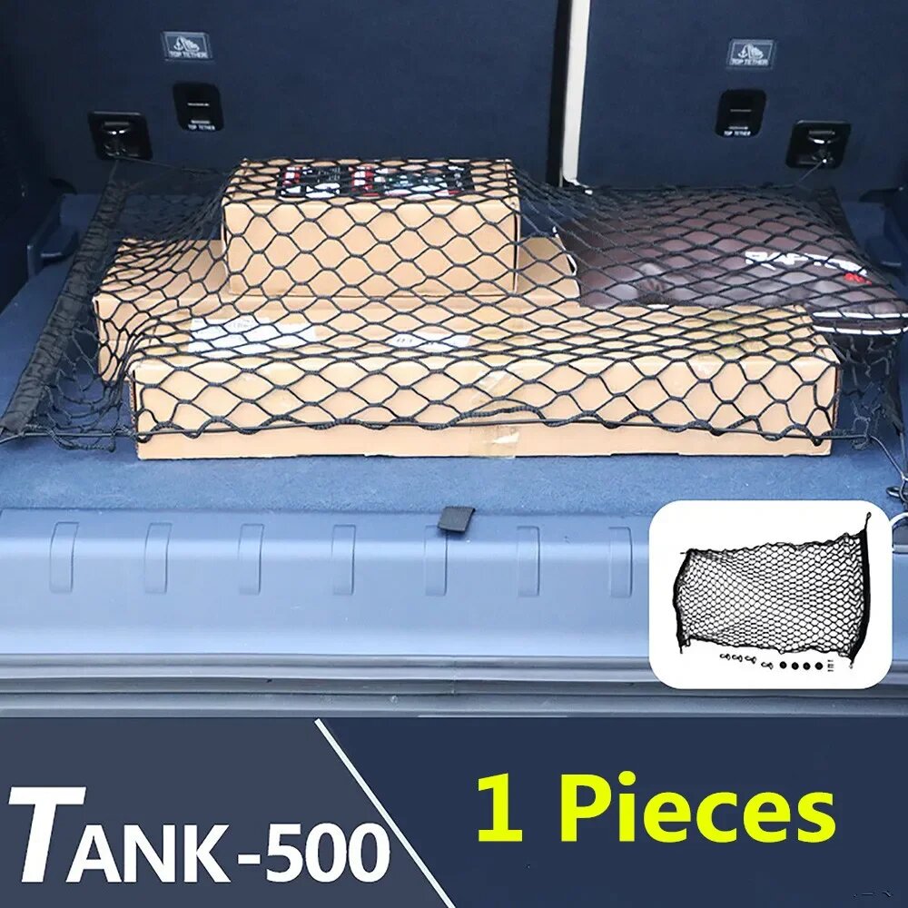 Задняя сетка для багажника автомобиля, защитная сетка для багажника, специальные автомобильные B