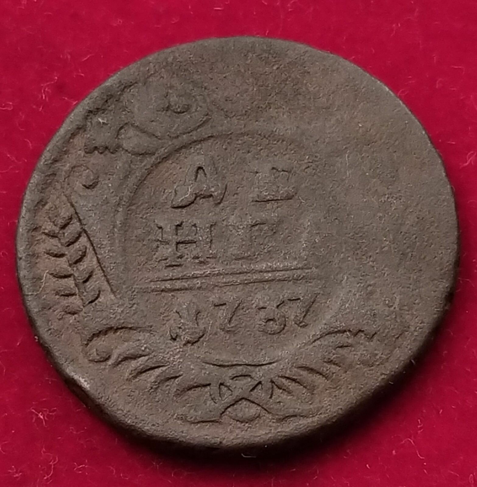 Денга 1737 года Анна Иоанновна Р31Н2Н6 Н