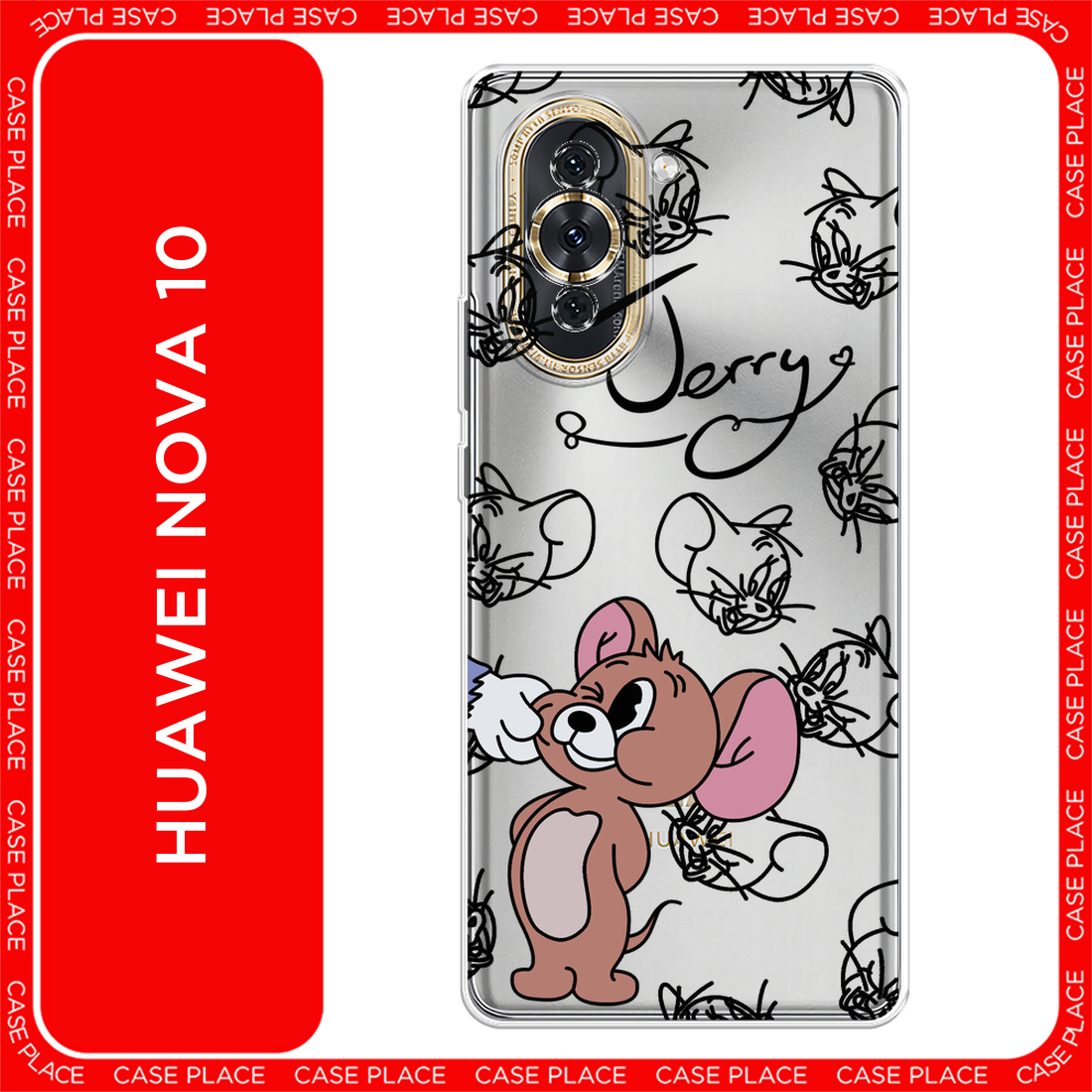 Чехол на Huawei Nova 10 / Хуавей Нова 10 с принтом Щекастый Джерри, прозрачный