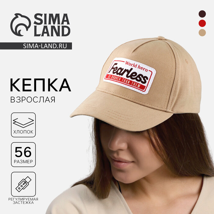 Кепка  для женщин