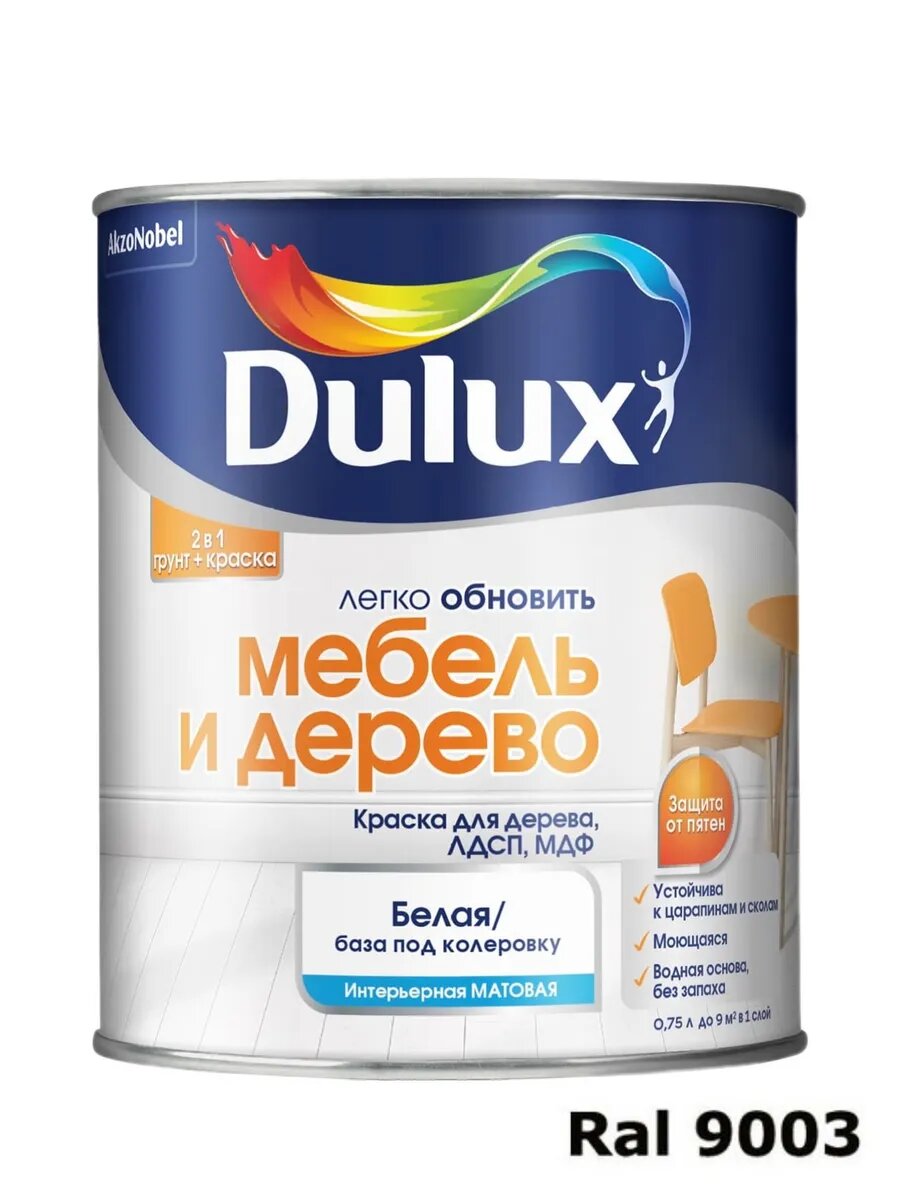 Краска мебель и дерево, 0.75л, RAL 9003