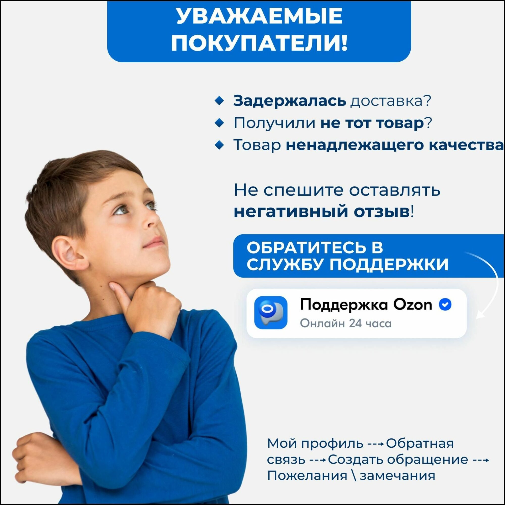 Сюжетно-ролевые игрушки — фото 1